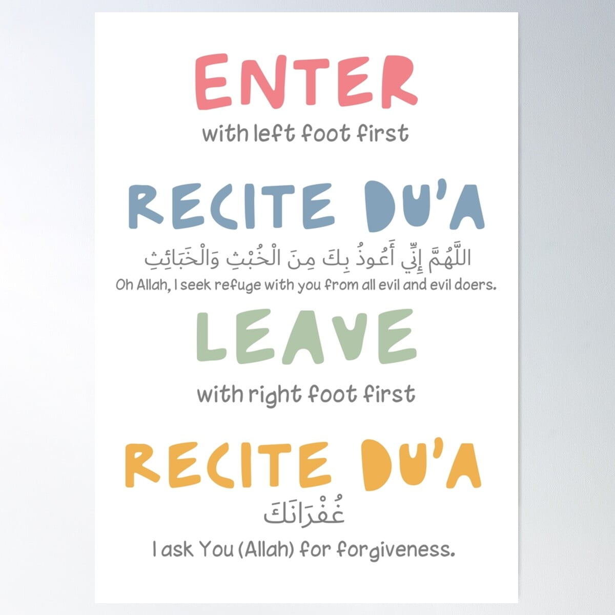 Kna Prints - 1 Pc Poster Muslim Etiquette Of Using Bathroom Islamic ...