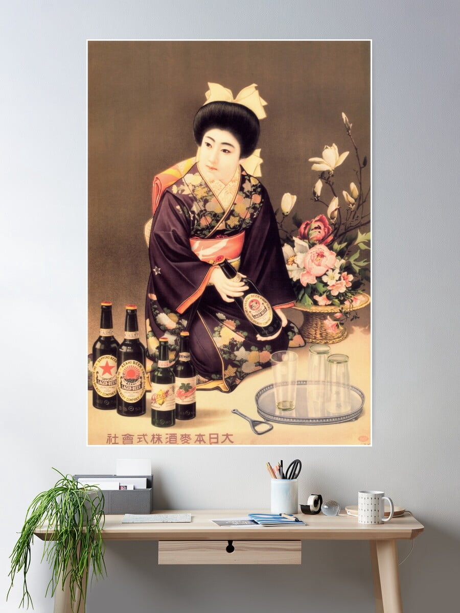 Kna Prints - 1 Pc Poster Nippon Beer Brewery Brand Advertisement ...