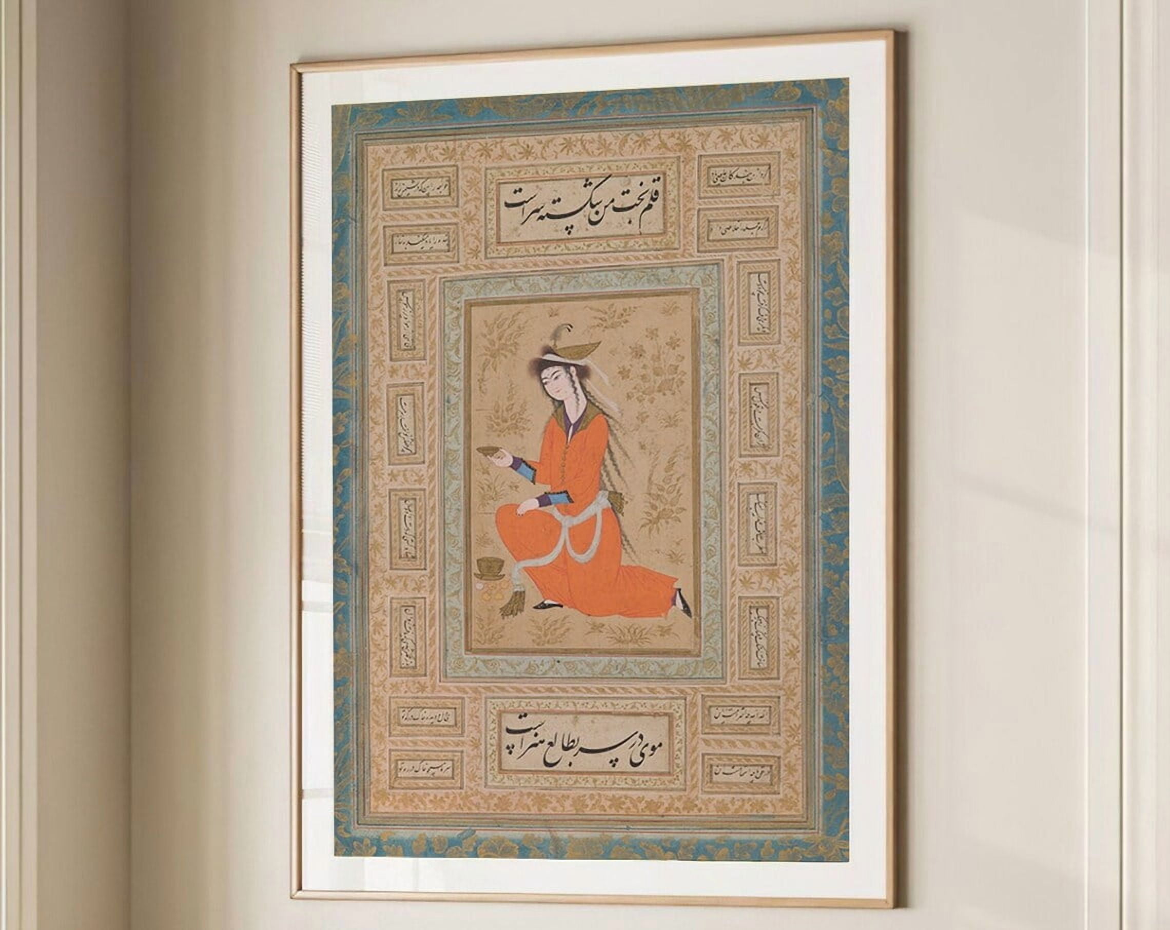 Kna Prints - 1 Pc Poster Persian Geometric Pattern Art Print Vintage ...