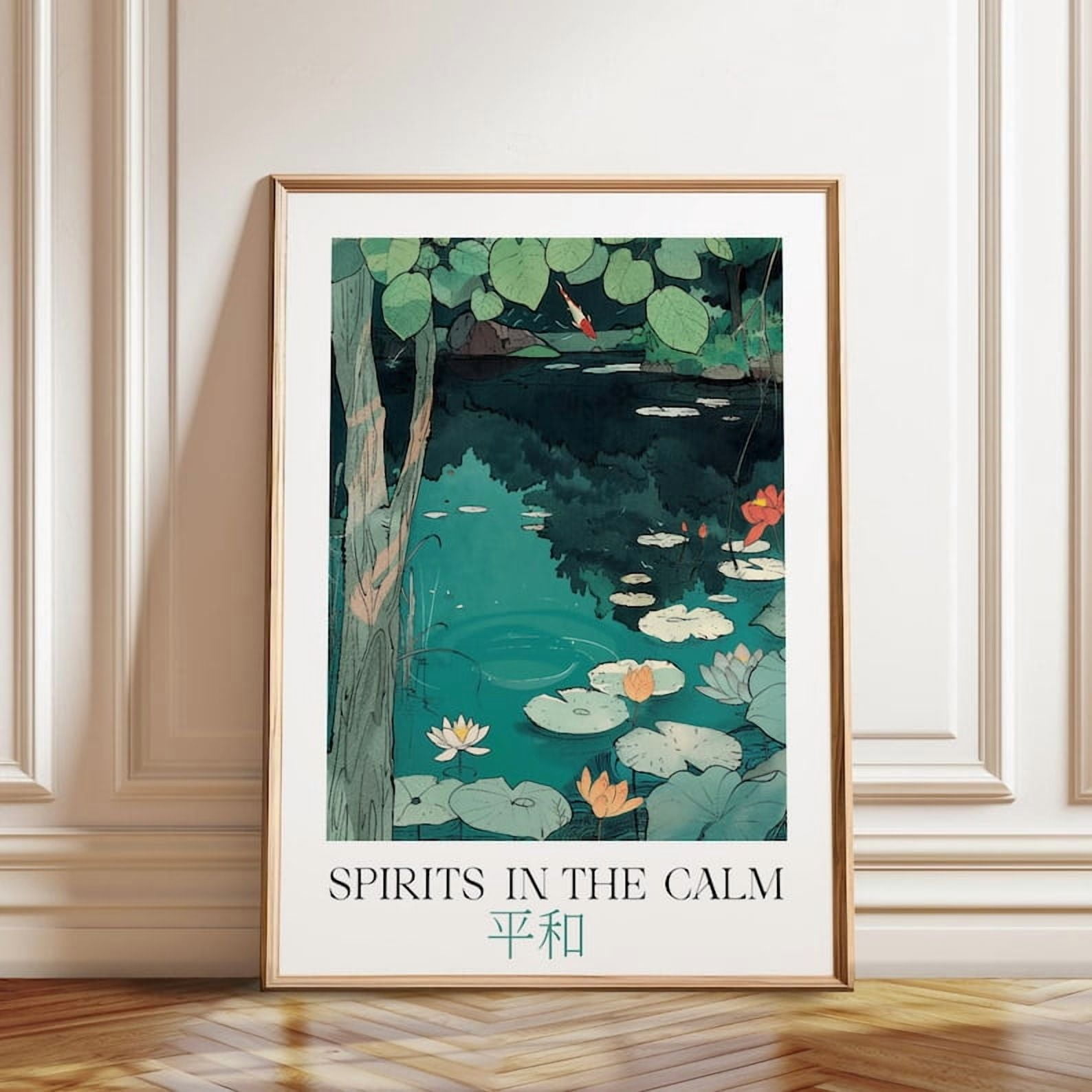 Kna Prints - 1 Pc Poster Pond And Koi Fish Art Print "Spirits In The ...