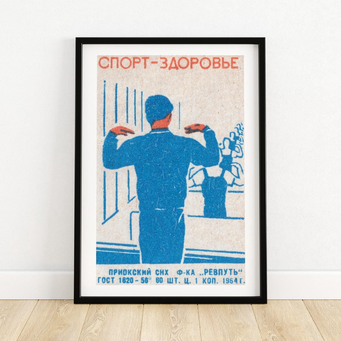Kna Prints - 1 Pc Poster Sport Health Matchbox Print Aesthetic Wall Art ...