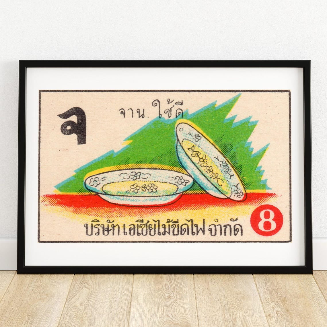 Kna Prints - 1 Pc Poster Thai Matchbox Label Art Print Colorful Asian ...