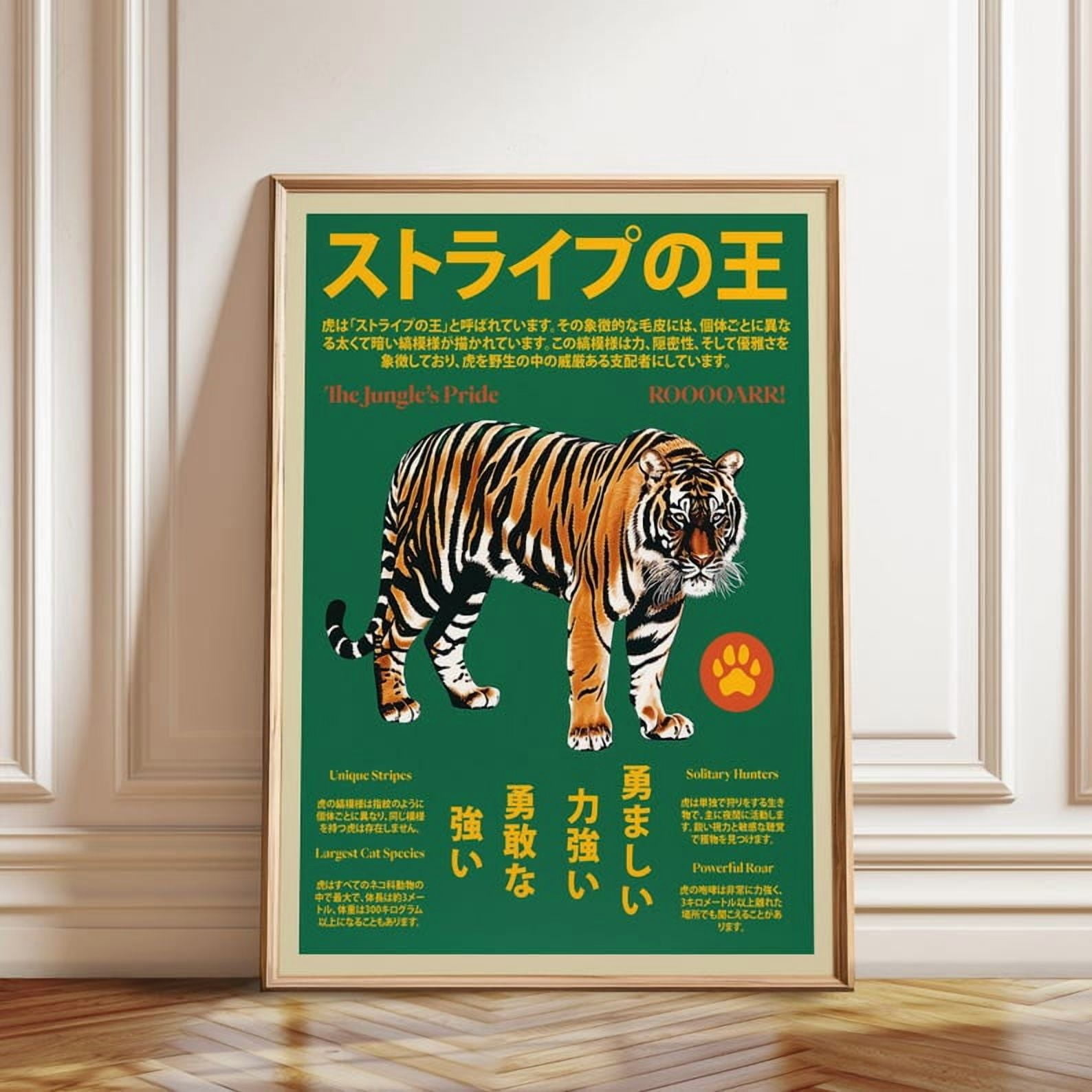 Kna Prints - 1 Pc Poster Tiger Art Print The Jgle'S Pride Tiger Bold ...