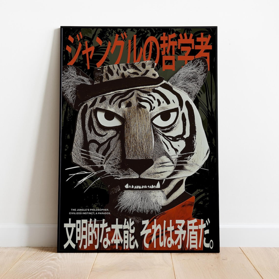 Kna Prints - 1 Pc Poster Tiger Japanese , Jgle Philosopher Art Print ...