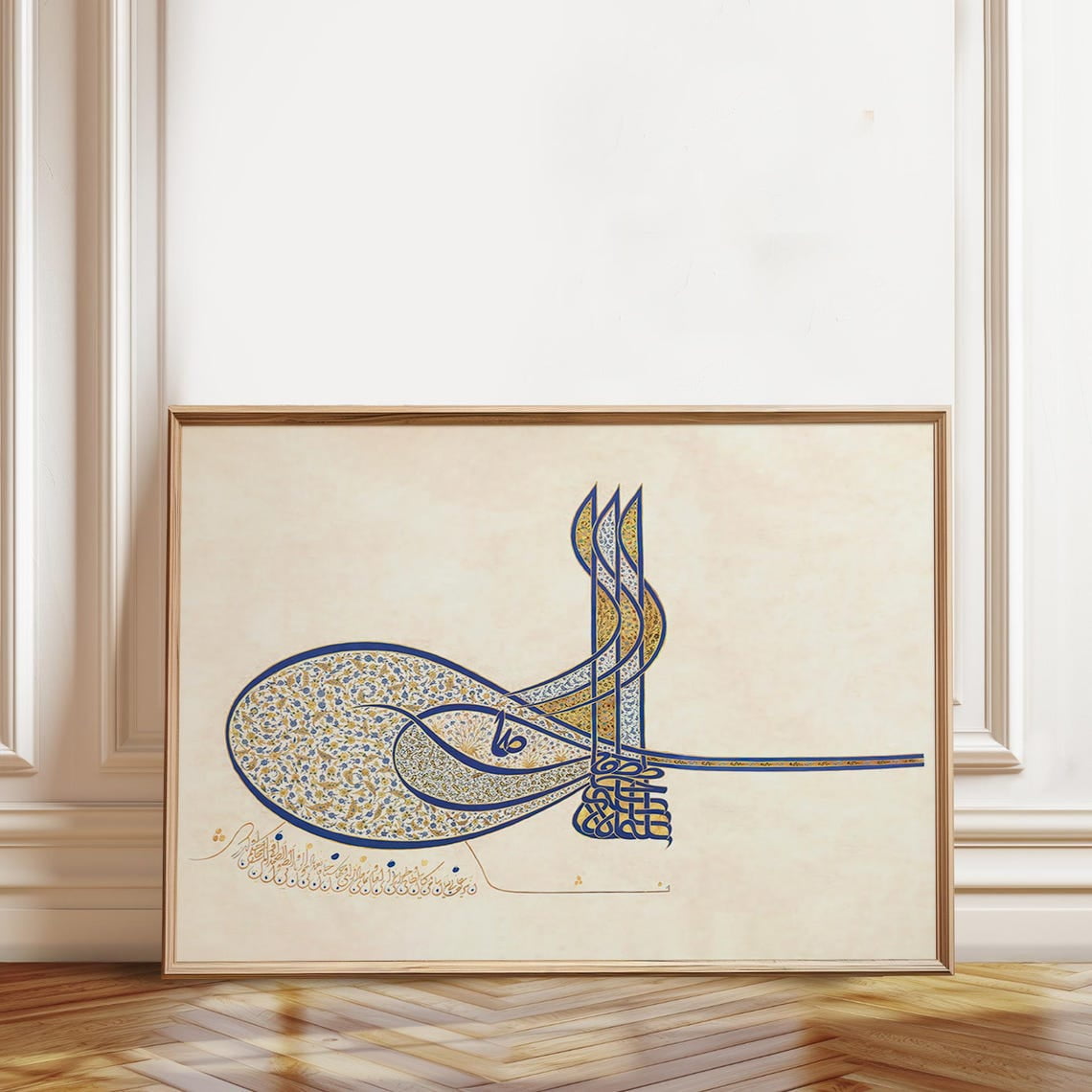 Kna Prints - 1 Pc Poster Turkish Calligraphy Sultan Sã¼Leiman'S Tughra ...