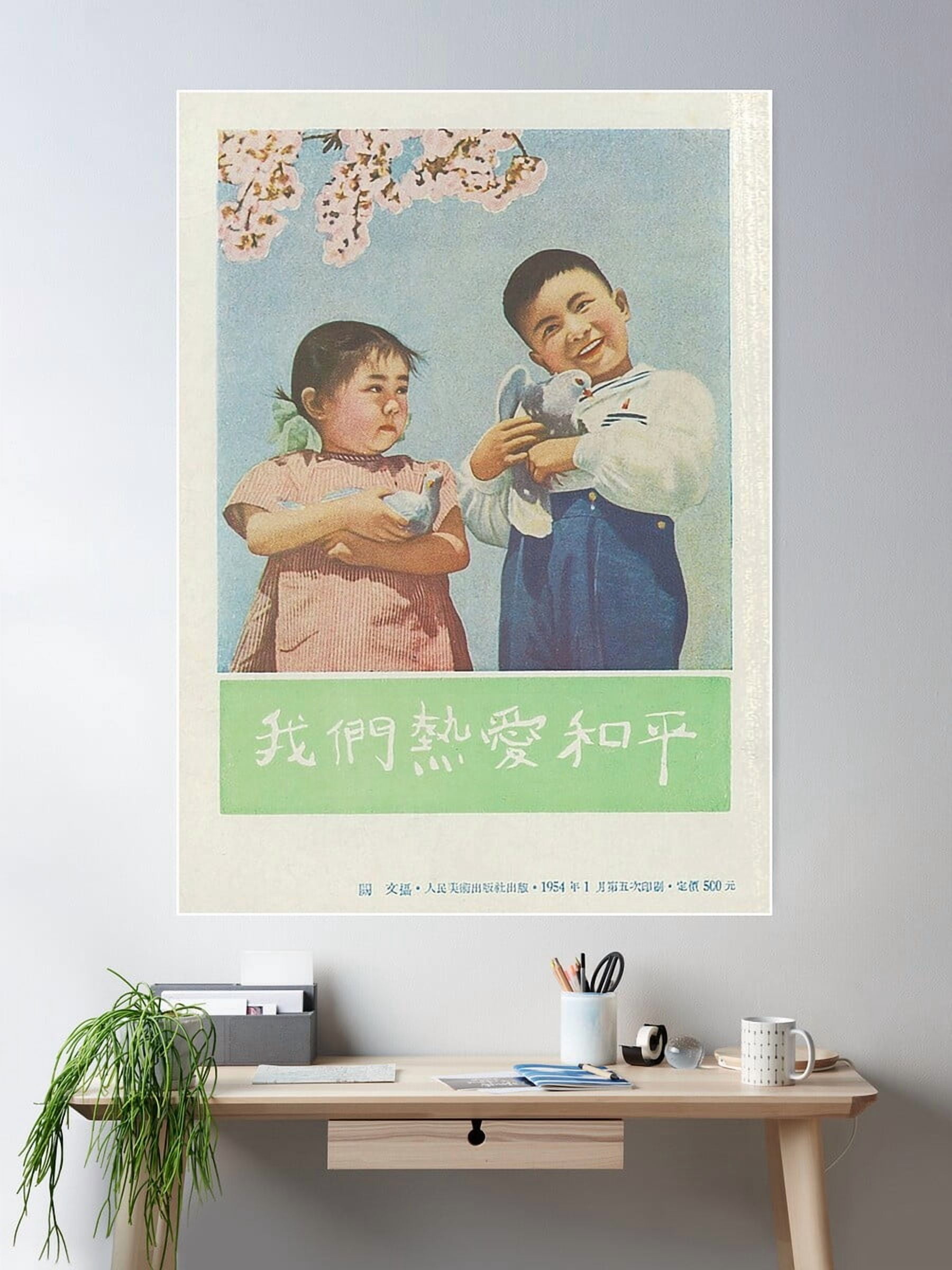 Kna Prints - 1 Pc Poster Vintage World Peace Propaganda, UNFRAMED-24x36 ...