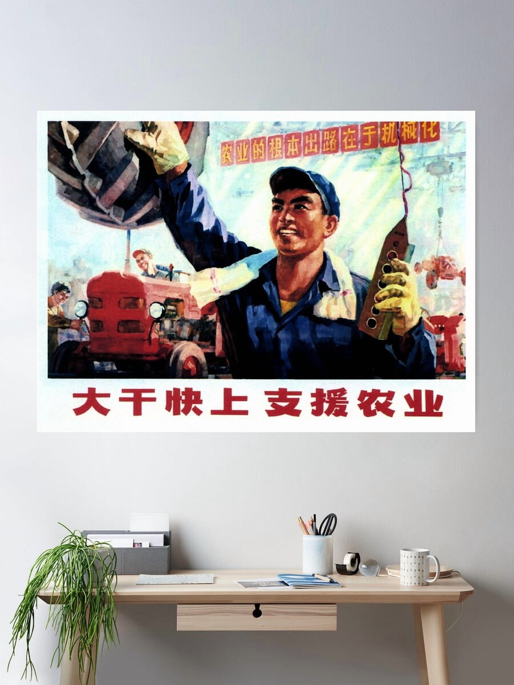 Kna Prints - 1 Pc Poster Work Hard And Persistently To Support ...