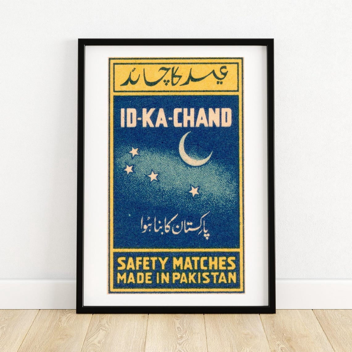 Kna Prints - Antique Pakistani Matchbox Art Vintage Id-Ka-Chand Moon ...