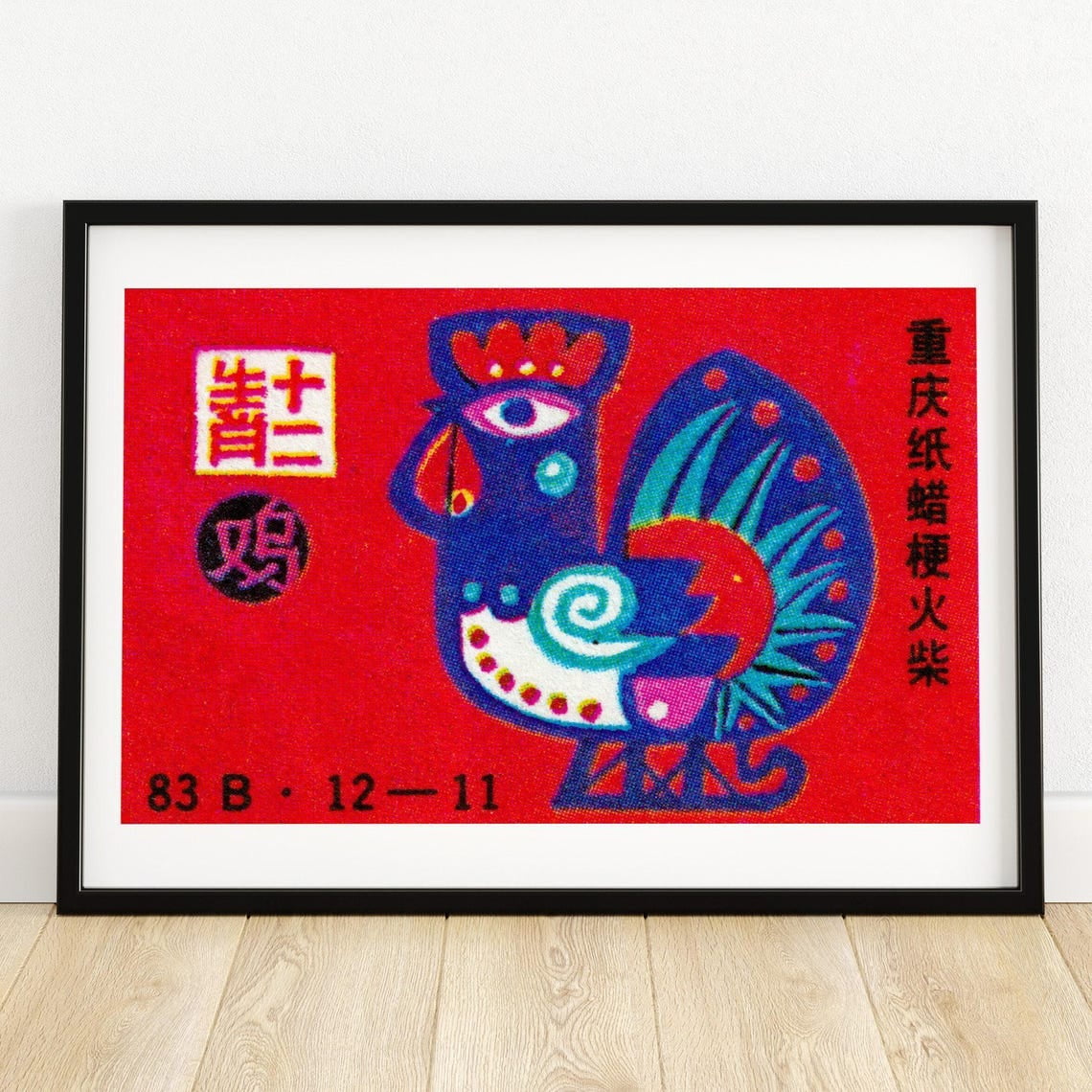 Kna Prints - Chinese Bird - Matchbox Print - Aesthetic Wall Art ...