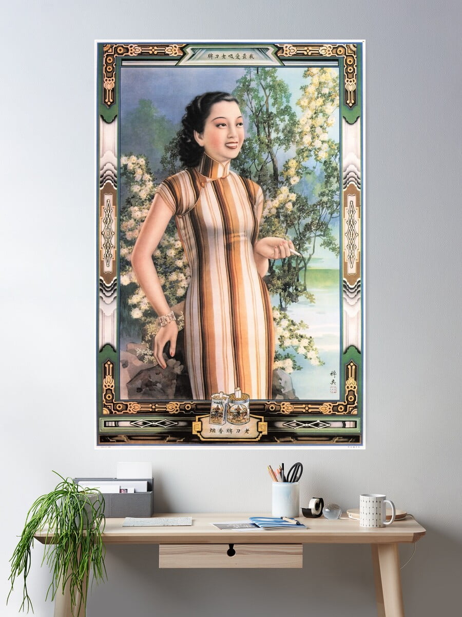 Kna Prints - Chinese Woman Pin Up Art Pirate Cigarettes Cigars Tobacco ...