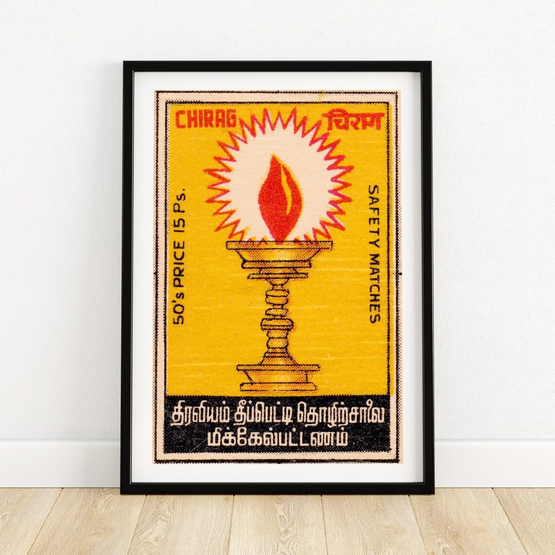 Kna Prints - Chirag Safety Matches Art Print Vintage Indian Matchbox ...