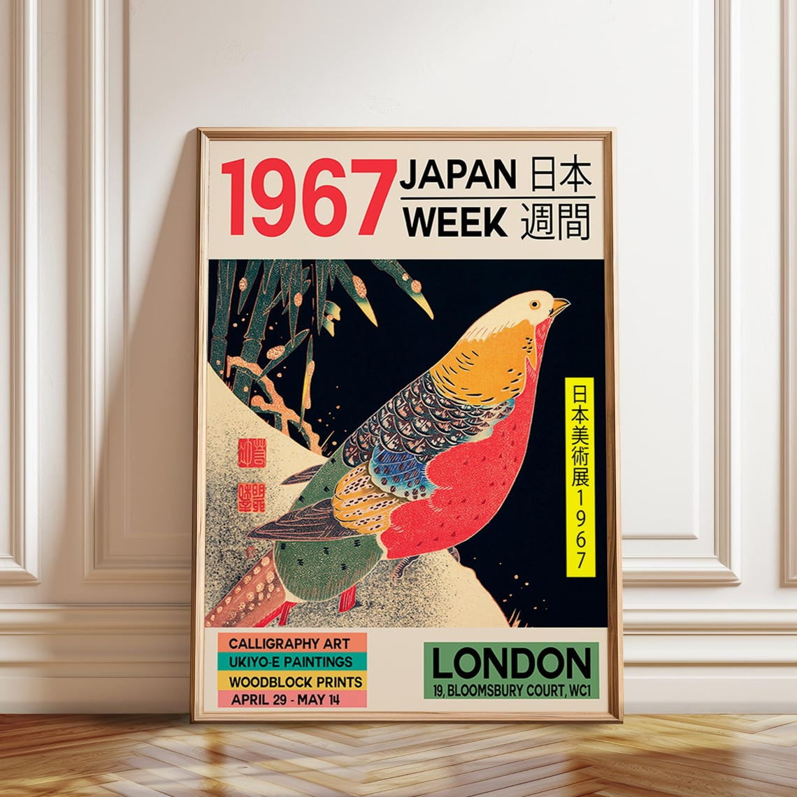 Kna Prints - Exhibition Japanese Art Japan Art Week 1967 Celebrating ...