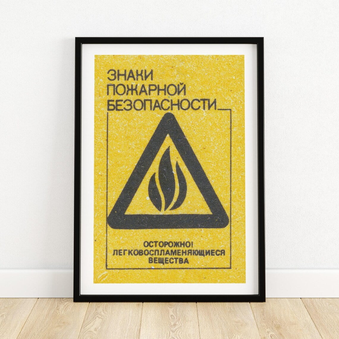 Kna Prints - Flammable Substances - Matchbox Print - Aesthetic Wall Art ...