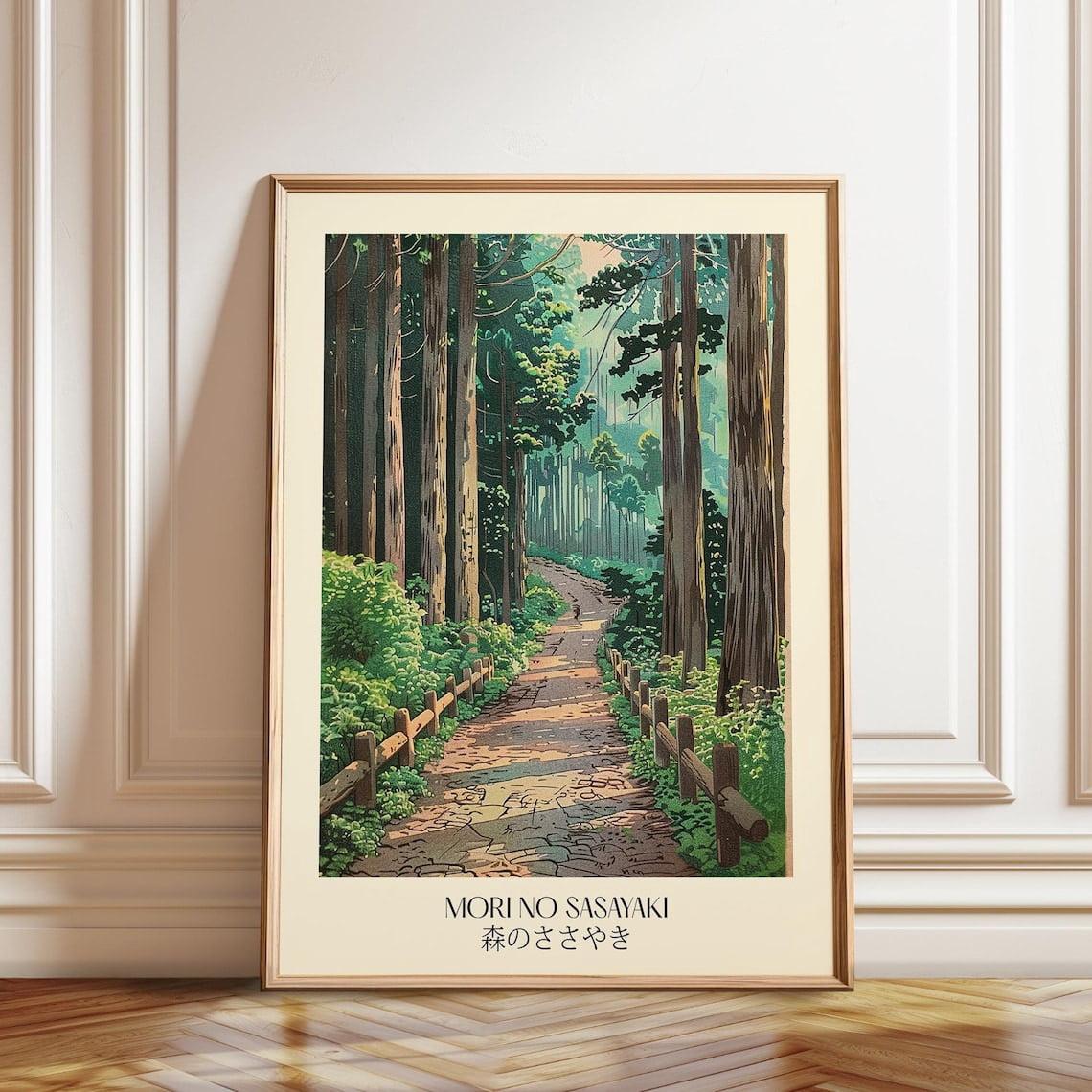 Kna Prints - Forest Trail Artwork - Whisper Of The Forest Art ...