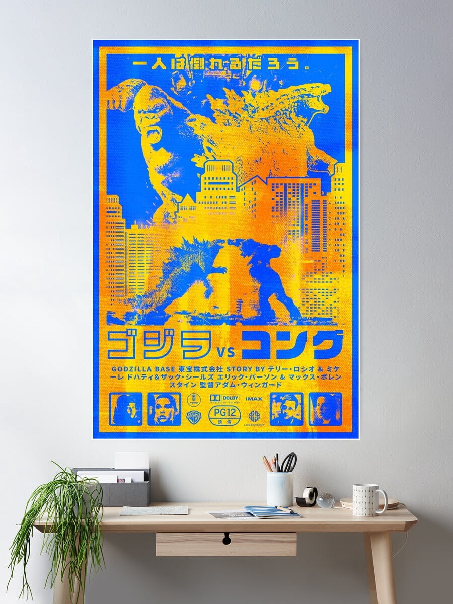 Kna Prints - Godzilla Vs Kong Vintage (Color) For Home Decor, Living ...