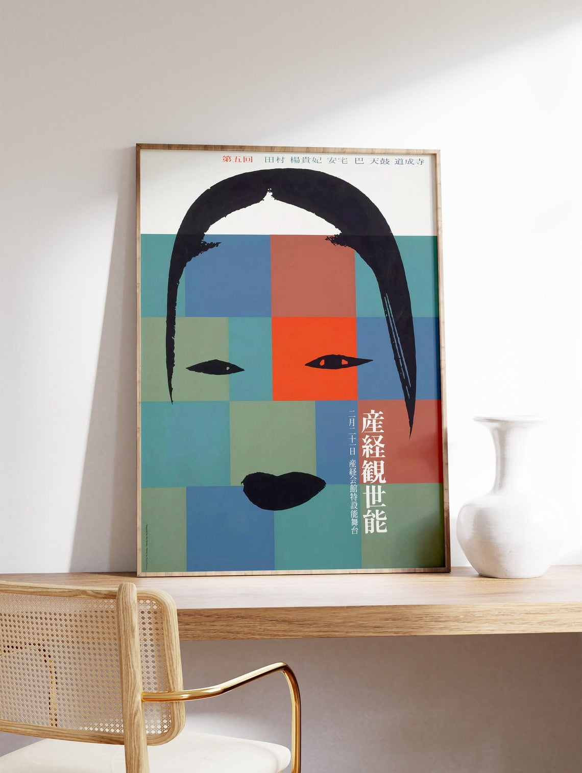 Kna Prints - Japanese Art Poster, Japanese Print, Abstract Wall Art ...