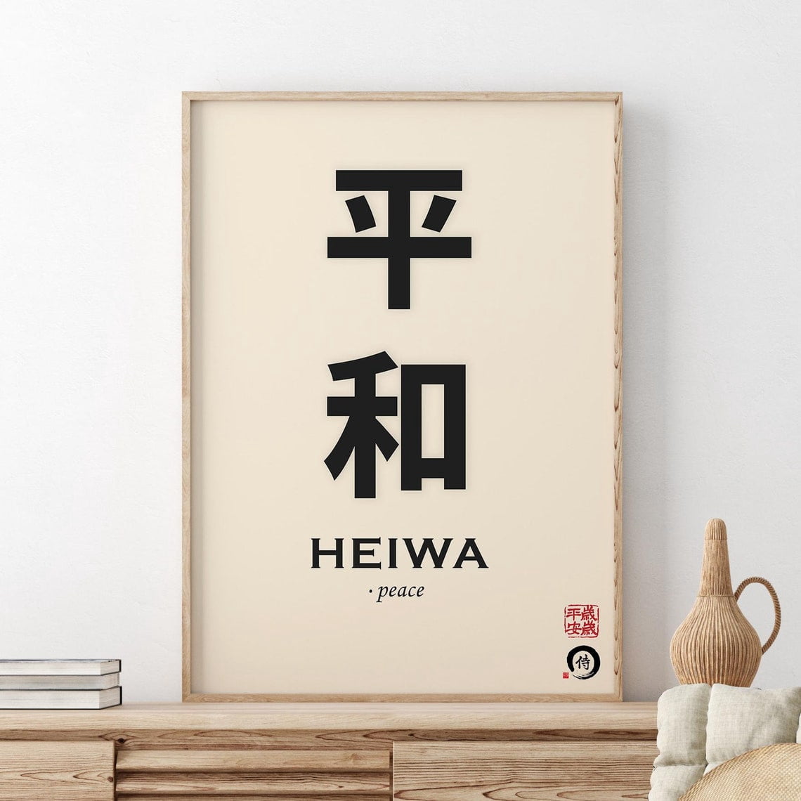 Kna Prints - Japanese Definition Poster, Japandi Wall Art, Zen Wall Art ...