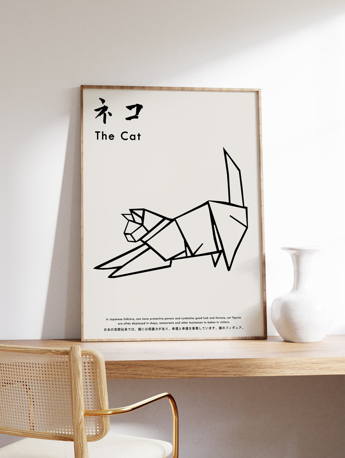 Kna Prints - Japanese Origami Cat Poster, Cat Print, Japanese Art Print ...