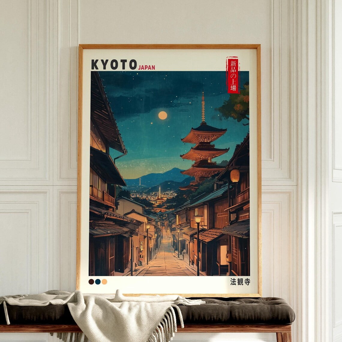 Kna Prints - Kyoto City Streets Poster, Japanese Temple Art, Japandi ...