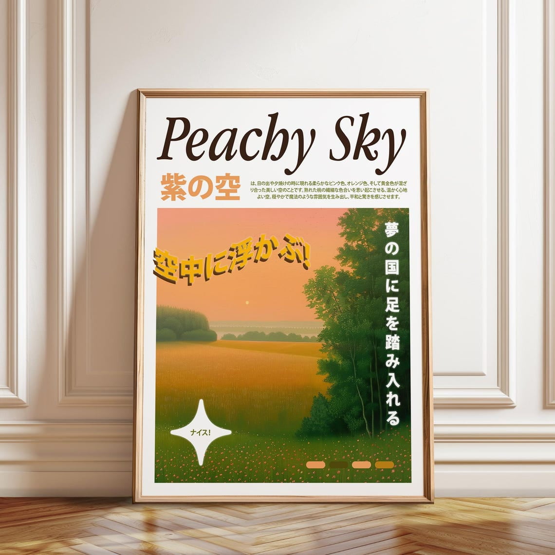Kna Prints - Peachy Sky - Japanese Meadow Landscape Wall Art - Countryside Sunset Scene ...