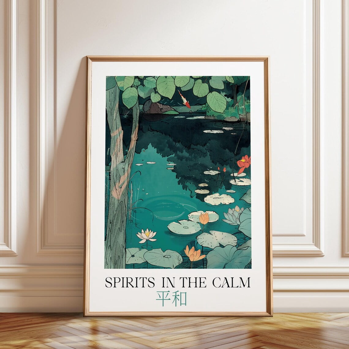 Kna Prints - Pond And Koi Fish Art Print - "Spirits In The Calm" Quote ...