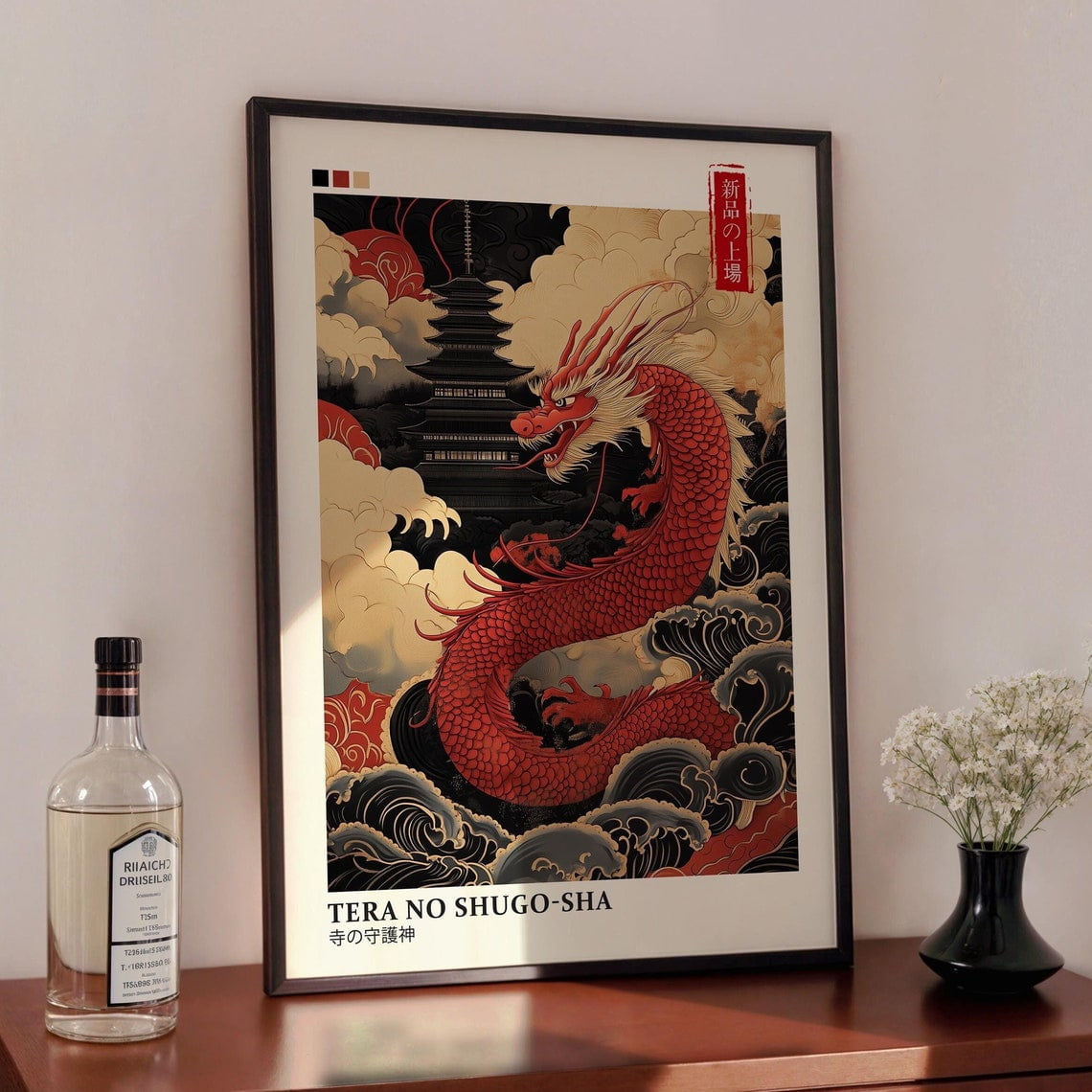 Kna Prints - Red Dragon Poster Japanese Wall Art, Japandi Wall Art, Asian Dragon Art For Chinese ...