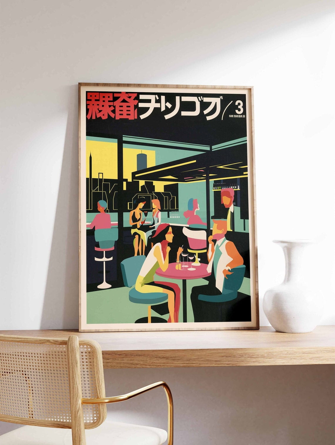 Kna Prints - Retro Japanese Poster, Japanese Cocktail Bar Art ...