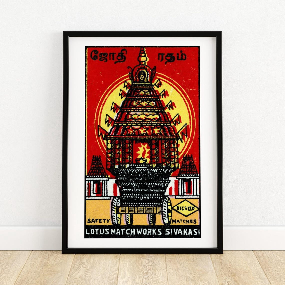 Kna Prints - Temple Chariot - Matchbox Print - India Wall Art - Vintage ...