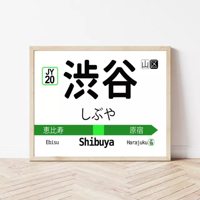 Kna Prints - Tokyo Japan Shibuya Jr Yamanote Train Station Sign Poster ...