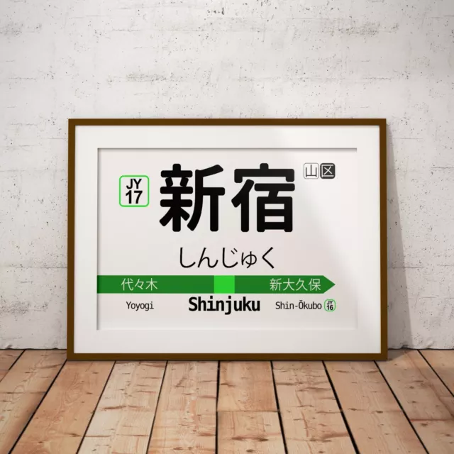 Kna Prints - Tokyo Japan Shinjuku Jr Yamanote Train Station Sign Poster ...