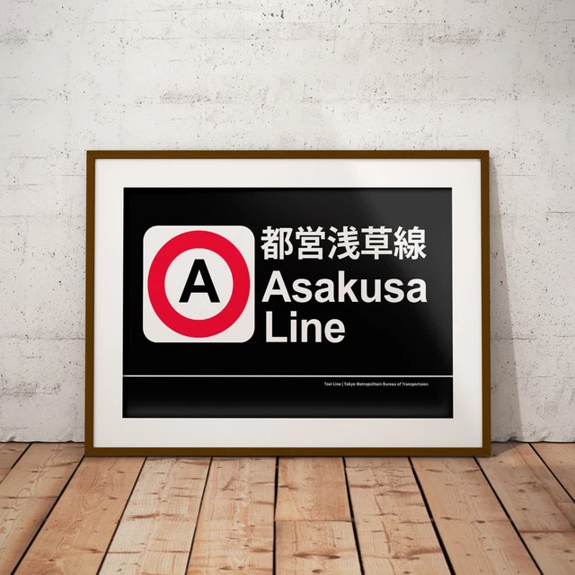 Kna Prints - Tokyo Metro Toei Line Asakusa Station Sign Poster, No ...