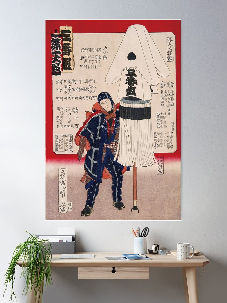 Kna Prints - Ukiyo-E Firefighter Brigade Ã‚Â‚¬Â€Œ Yoshitoshiã¢Â‚¬Â„¢S 'Kaku Daiku Matoi Kagami ...
