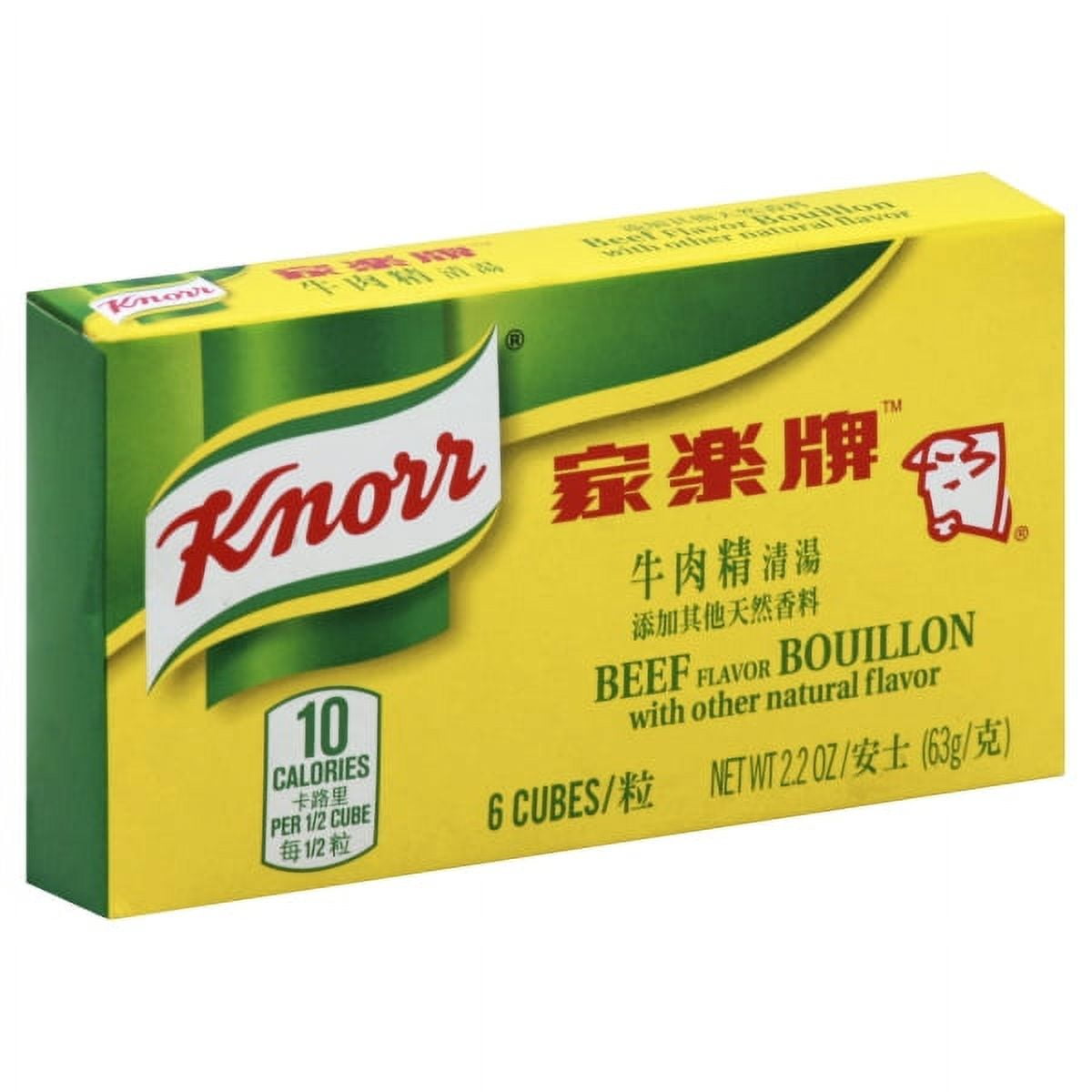 Knorr Beef Bouillon Cube - Walmart.com