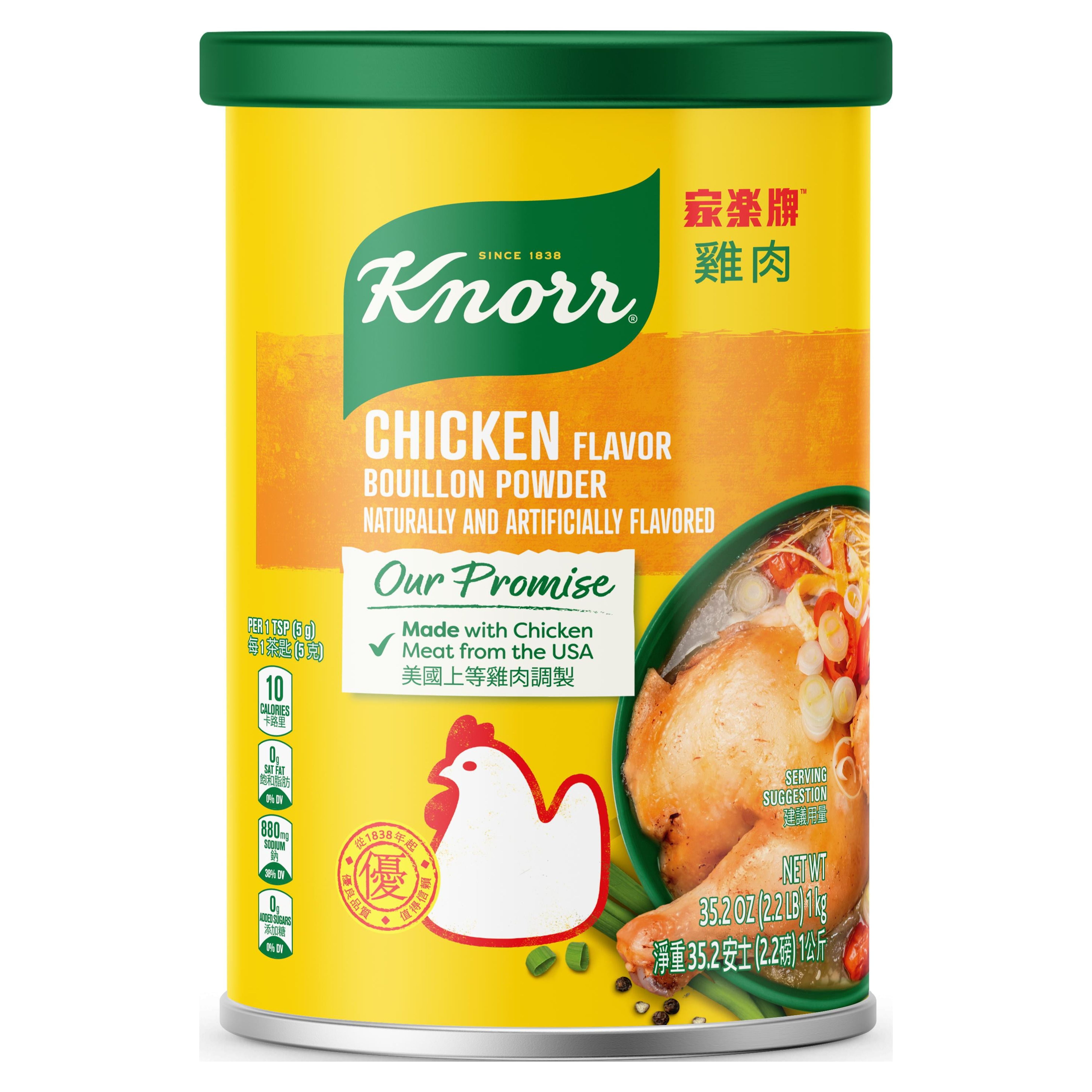 Knorr Chicken Flavor Broth Mix 2.2 lb. Canister - Case of 12 - Walmart.com