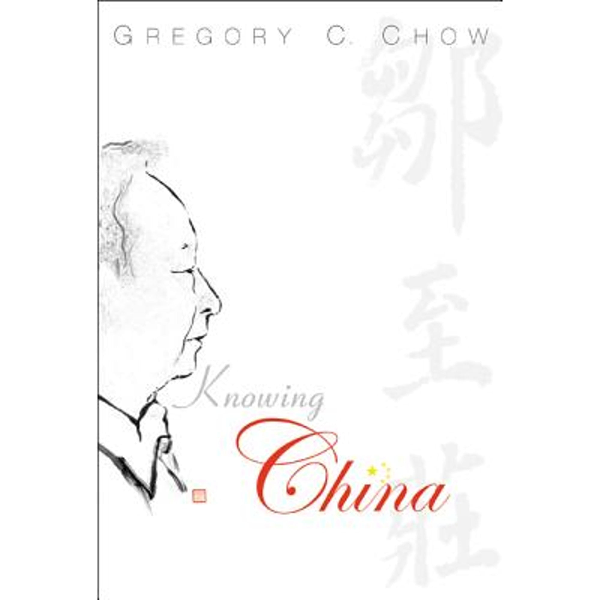 Gregory C Chow