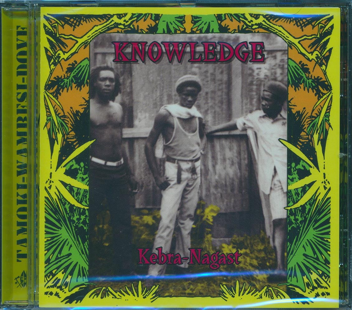 Knowledge - Kebra Nagast (20 tracks) - CD - Walmart Business Supplies