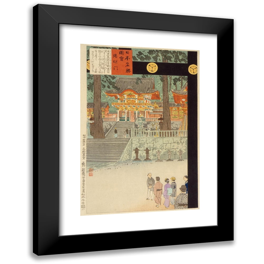 Kobayashi Kiyochika 17x24 Black Modern Framed Museum Art Print Titled ...