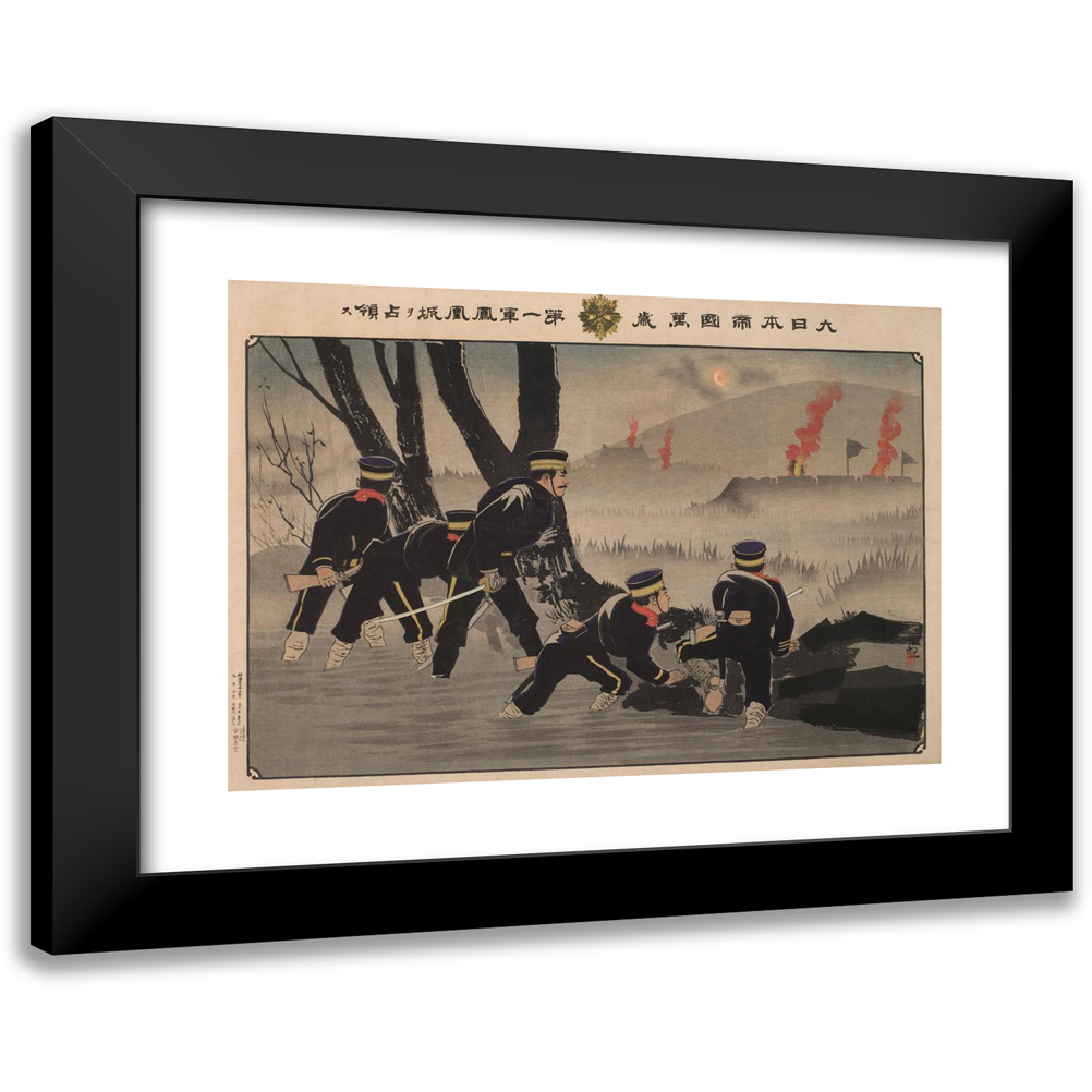 Kobayashi Kiyochika 24x18 Black Modern Framed Museum Art Print Titled ...