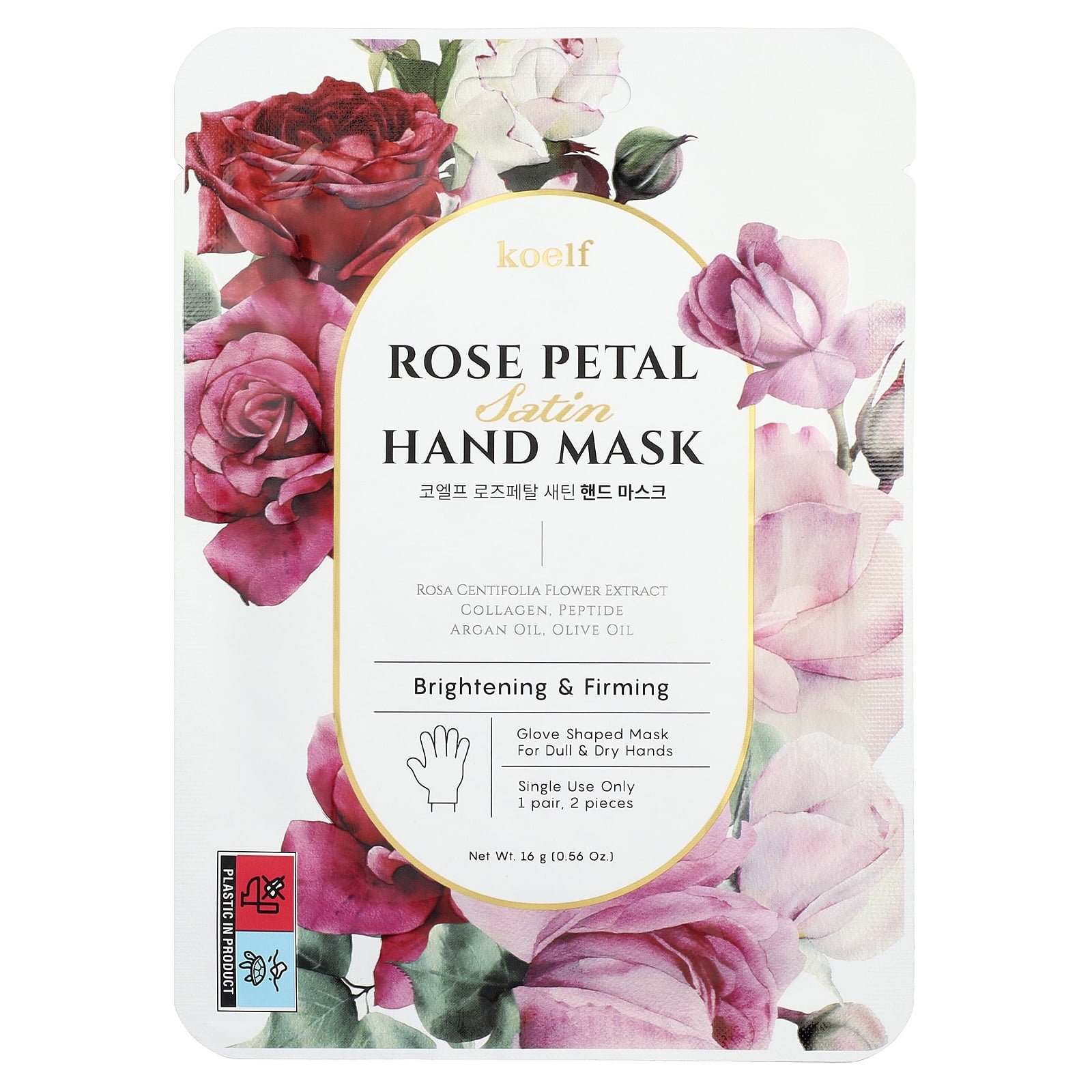 Koelf Rose Petal Satin Hand Mask, 1 Pair, 0.56 oz (16 g) - Walmart.com