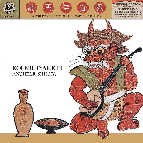 Koenji Hyakkei - Angherr Shisspa Revisited - Music & Performance - CD ...