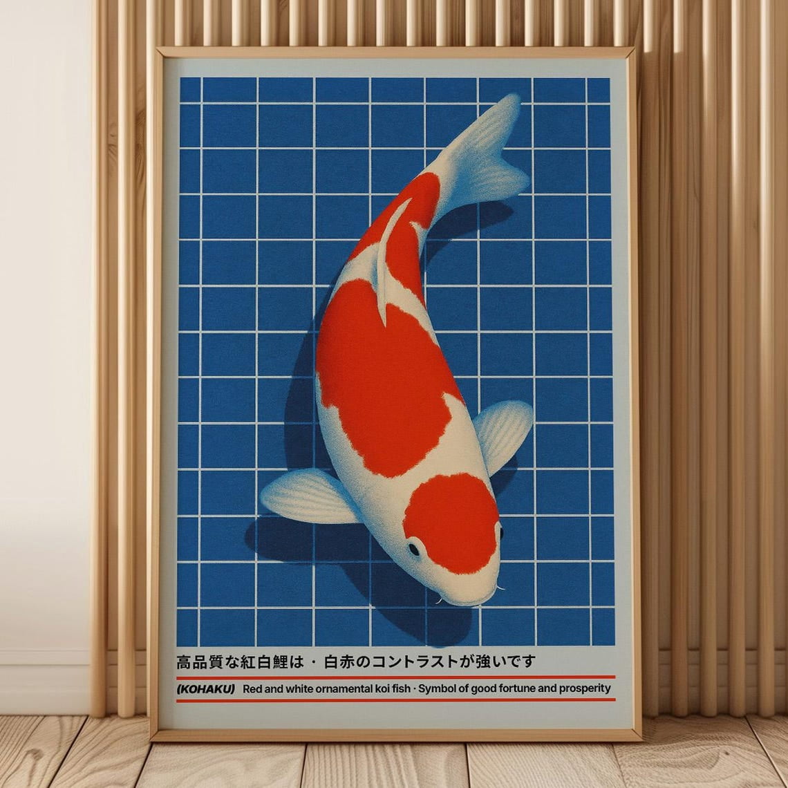 Kohaku Koi Fish Poster Vintage Japanese Wall Art, Red And White Koi ...