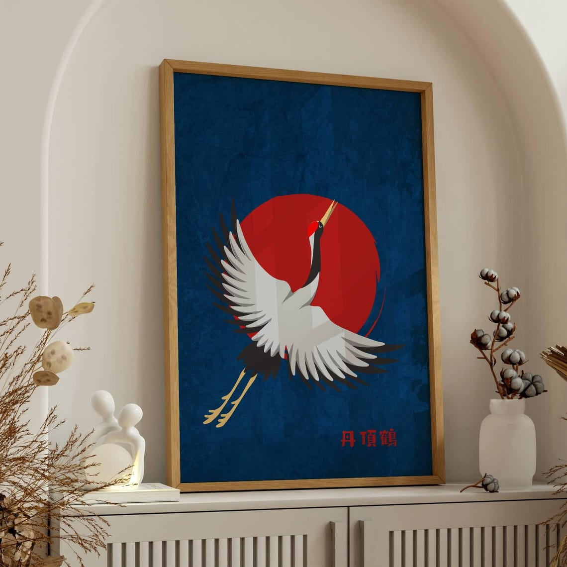 Koi Fish & Crane Print, Japanese Wall Art Set Of 2, Japandi Style ...