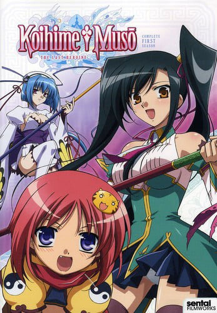 Koihime Muso Complete Collection (DVD) - Walmart.com