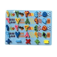Arabic Alphabet Puzzles + Arabic Flash Cards (SET OF 2) Early Learning ...