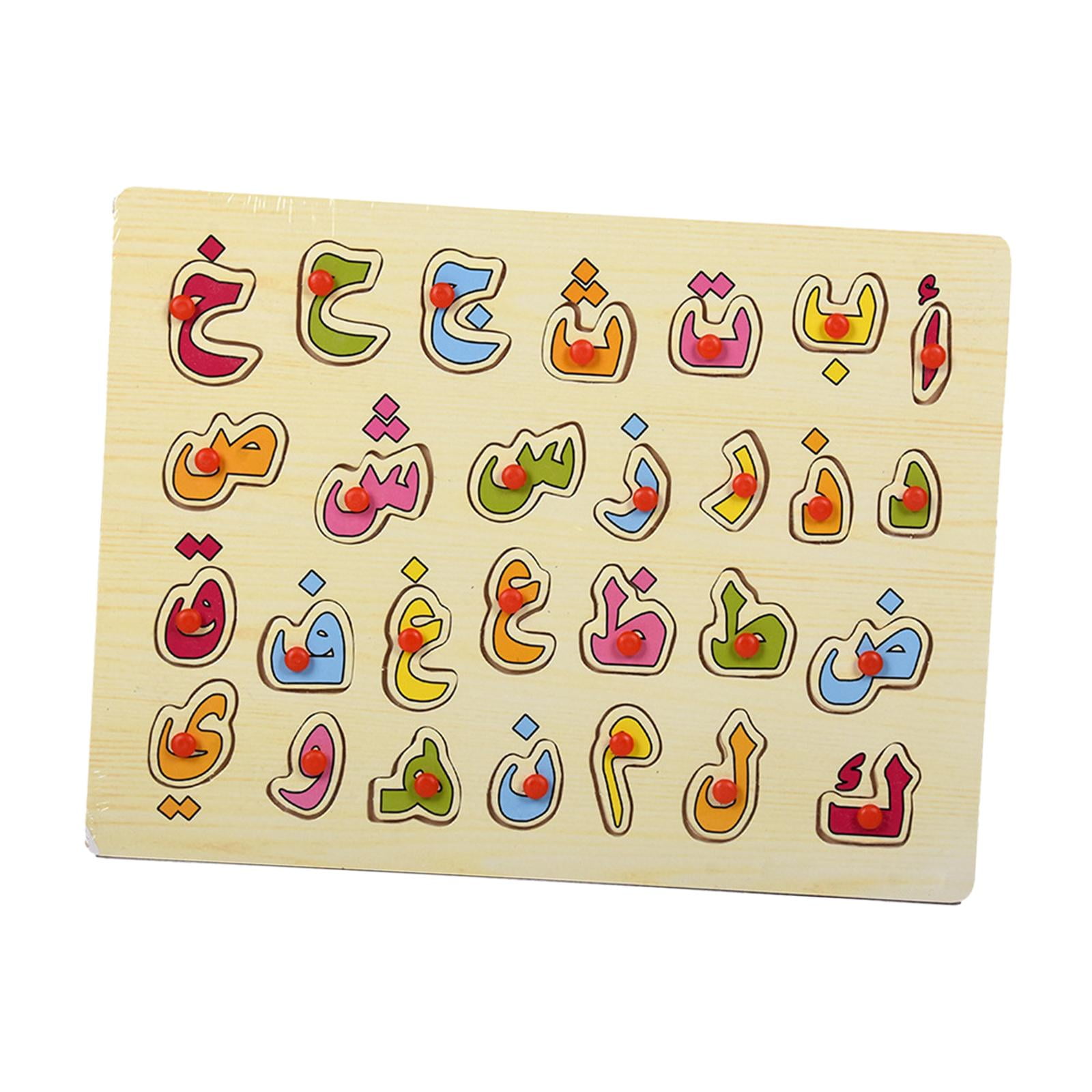 Kokiya Wooden Arabic Alphabet Puzzle Balance Hand Eye Teaching Aids ...