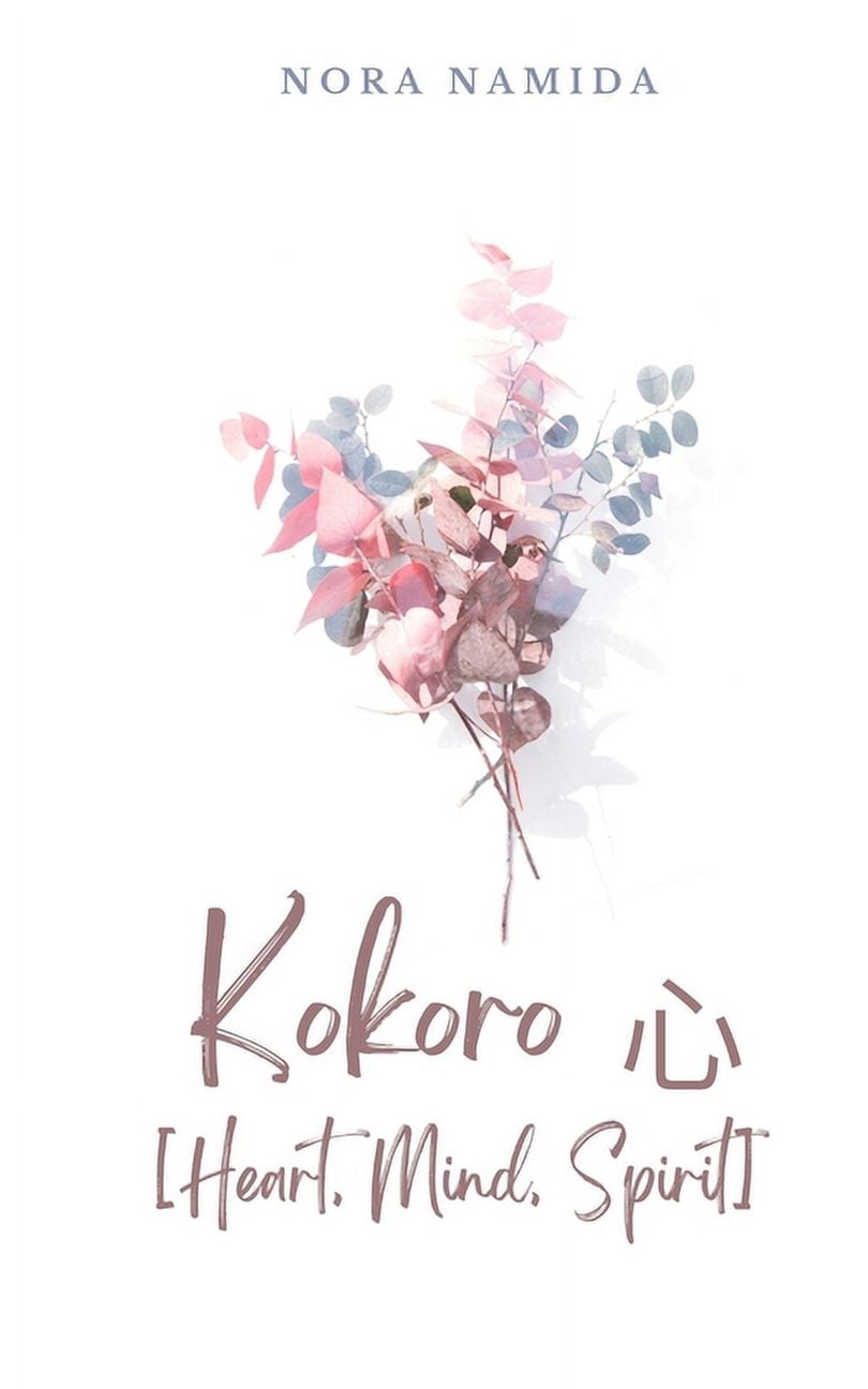 Kokoro 心 [Heart, Mind, Spirit], (Paperback) - Walmart.com