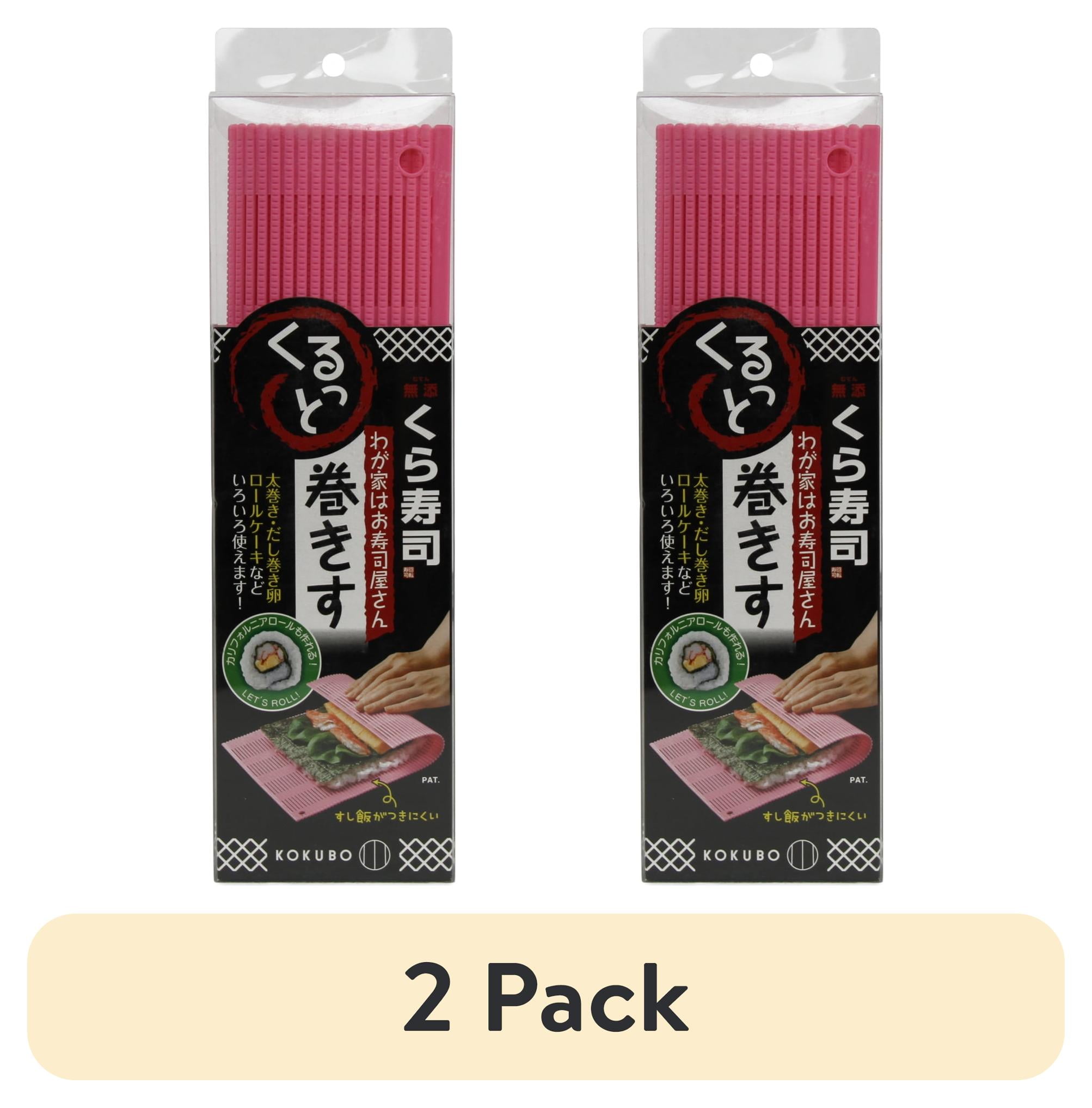(2 pack) Kokubo Sushi Rolling Mat - Walmart.com