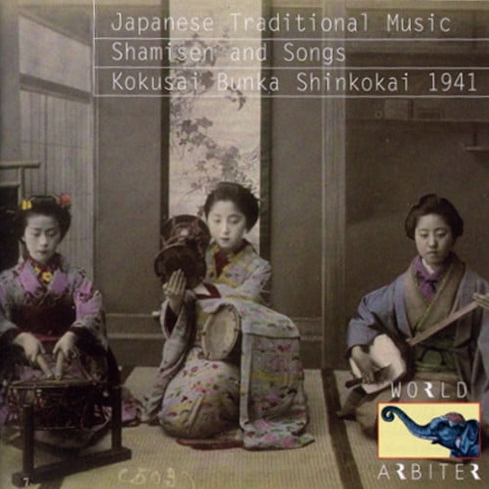 Kokusai Bunka Shinkokai - Japanese Traditional Music: Shamisen and ...