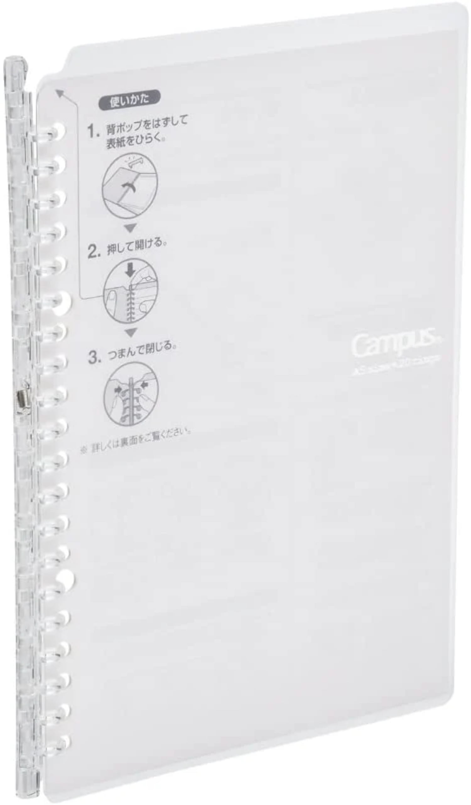 Kokuyo Campus Binder Smart Ring B5 - Walmart.com