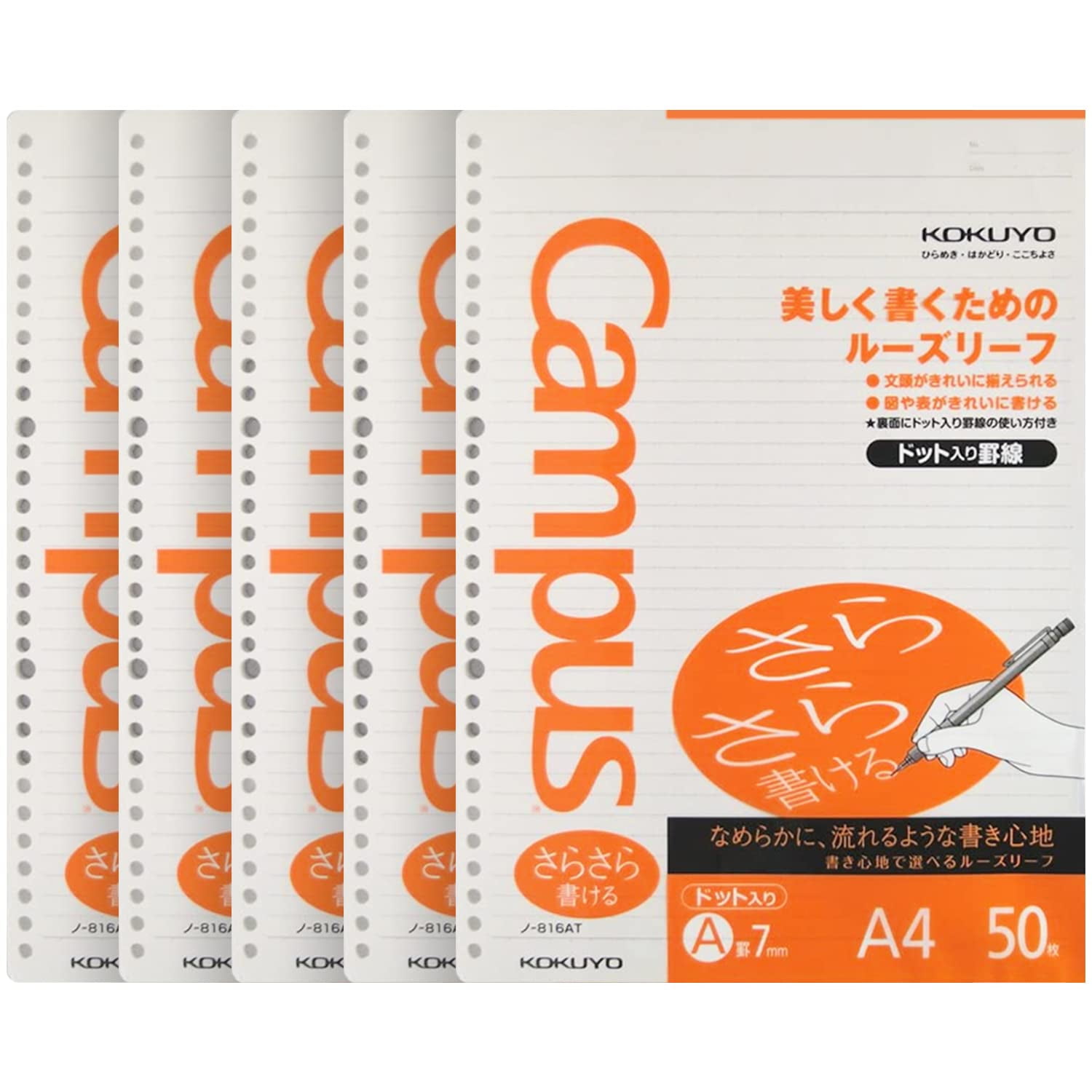 Kokuyo Campus Loose Leaf Paper for Binders, Sarasara Smooth Writing, A4, A 7mm Dotted Ruled, 30 ...
